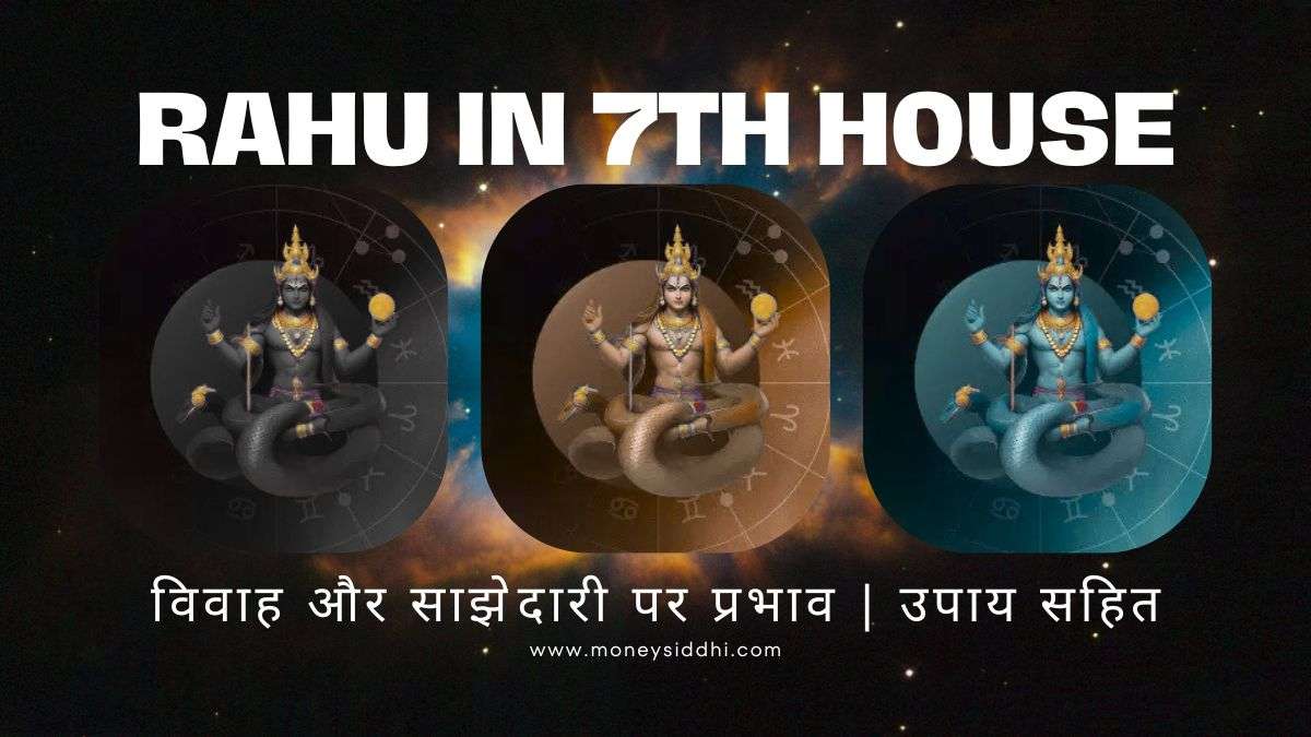 Rahu in 7th House: विवाह और साझेदारी पर प्रभाव | उपाय सहित - MoneySiddhi